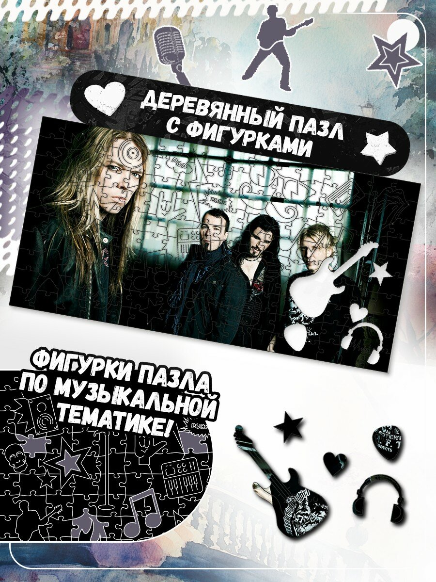 Пазл деревянный 46х23 см музыка Apocaliptica (Апокалиптика, симфоник метал, виолончель) - 3602