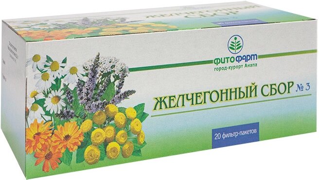 Желчегонный сбор №3, фильтр-пакеты по 2г, 20 ф/п.
