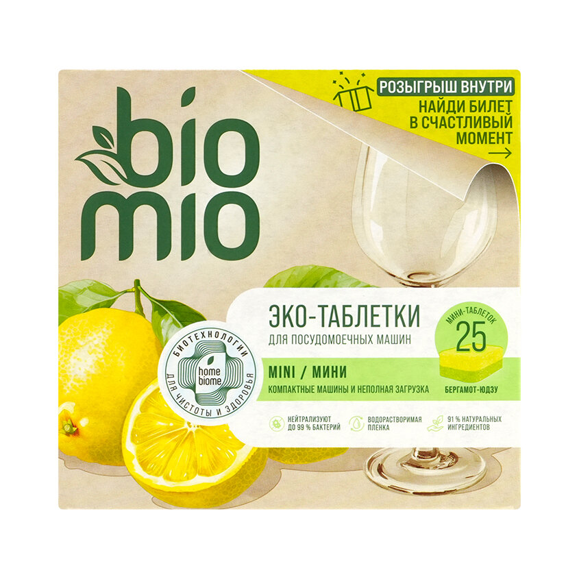 Таблетки для посудомоечной машины BioMio TABS Mini с маслами бергамота и юдзу, 25 шт