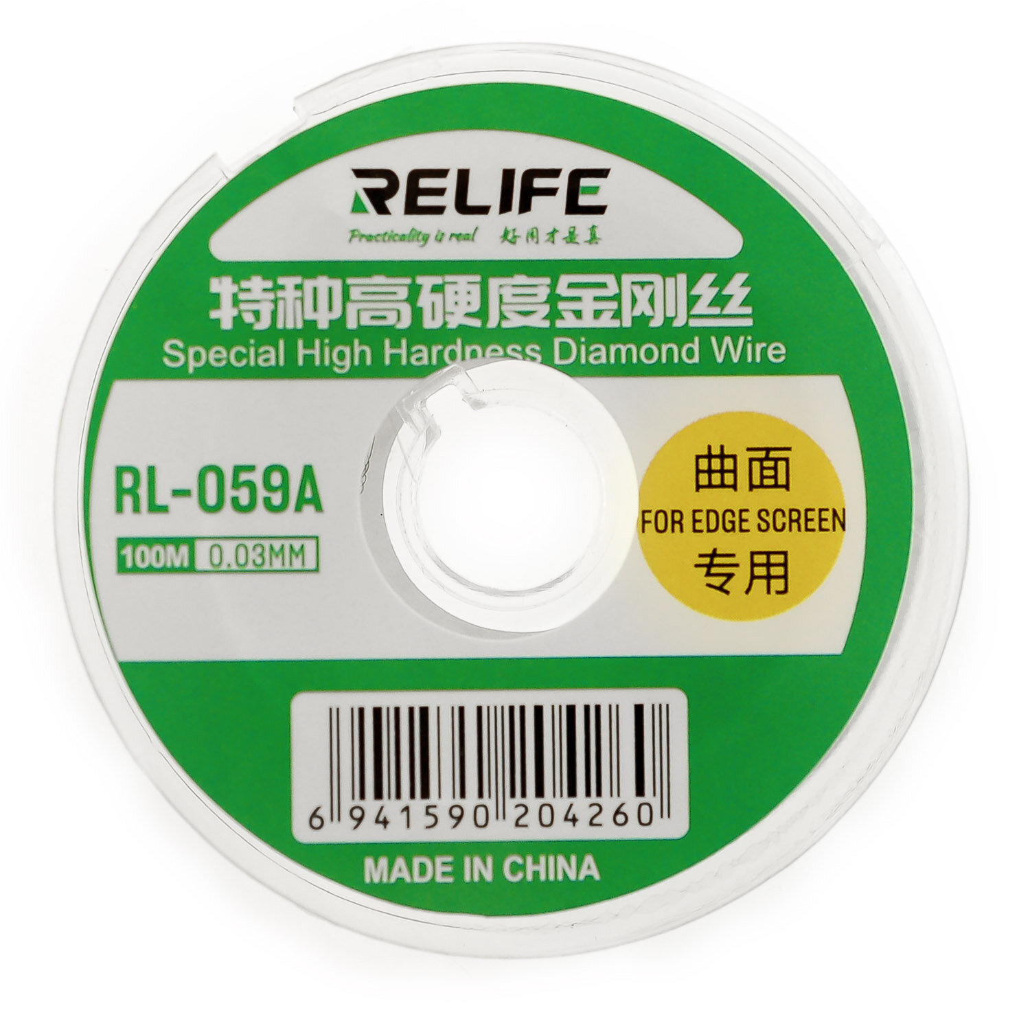 Струна для срезания стекол дисплеев Relife RL-059A 0.03мм 100м
