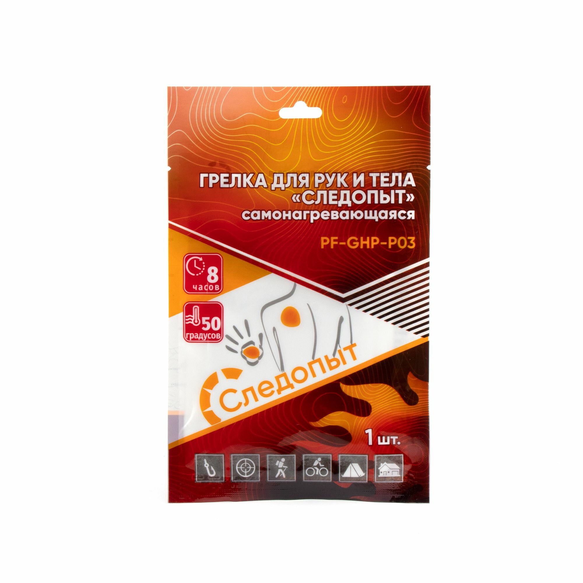 Грелка для тела и рук следопыт самонагревающаяся 13х9,5 см