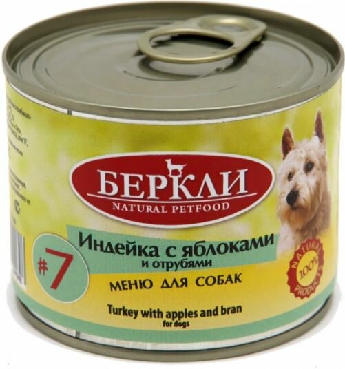 Berkley Консервы для собак, индейка с яблоками и отрубями 200г 1шт 0.2 кг