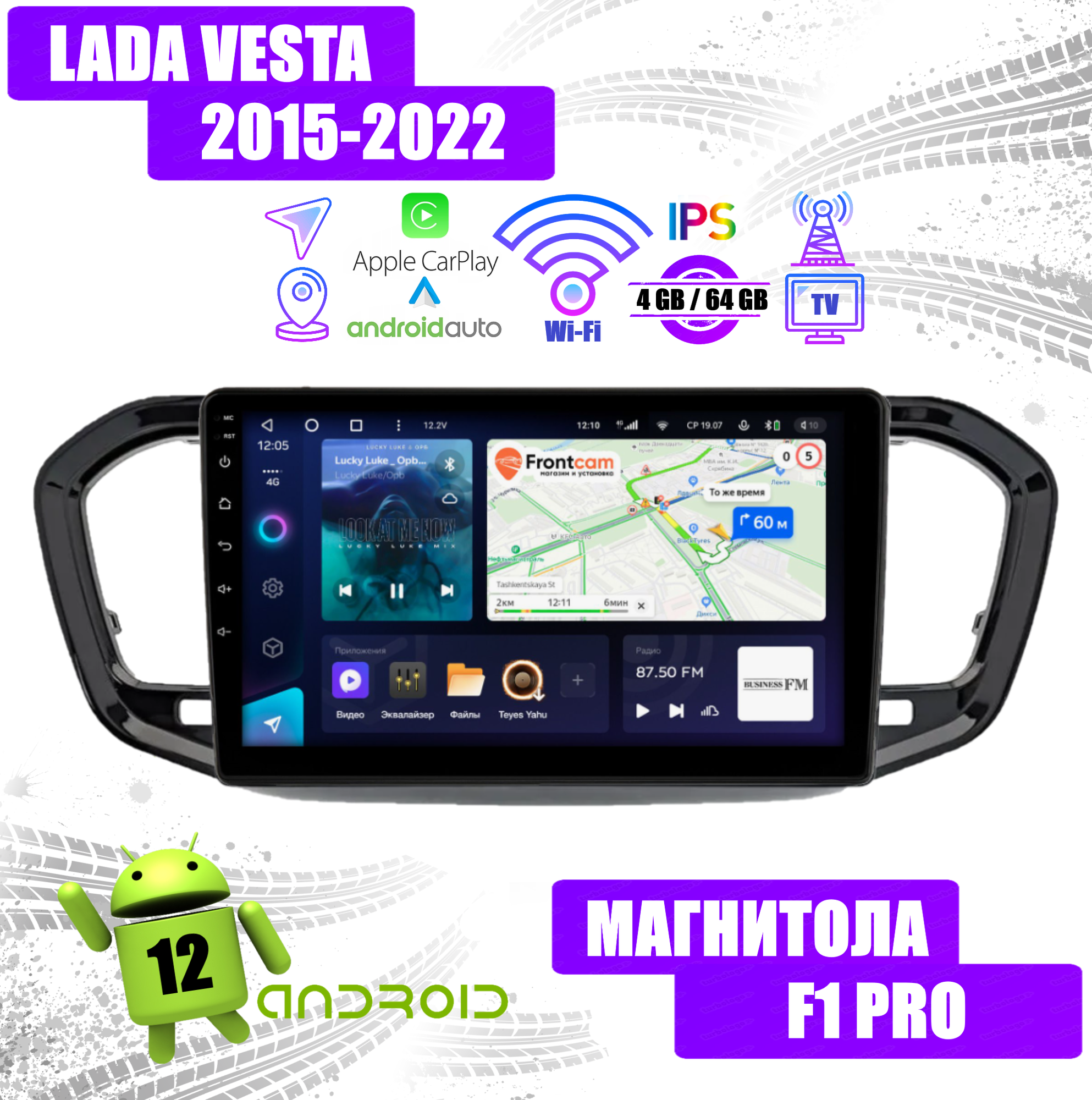 Автомагнитола для Lada Vesta (2023 +) глянцевая, Android 12, 4/64 GB, CarPlay, Android Auto, Bluetooth, FM, GPS, WI-FI, IPS экран, DSP, Hands Free, поддержка кнопок на руле