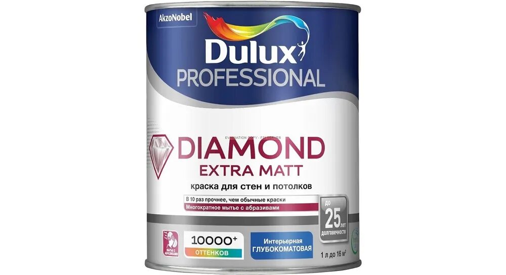 Краска Dulux Professional Diamond Extra Matt глубокоматовая BW 1л