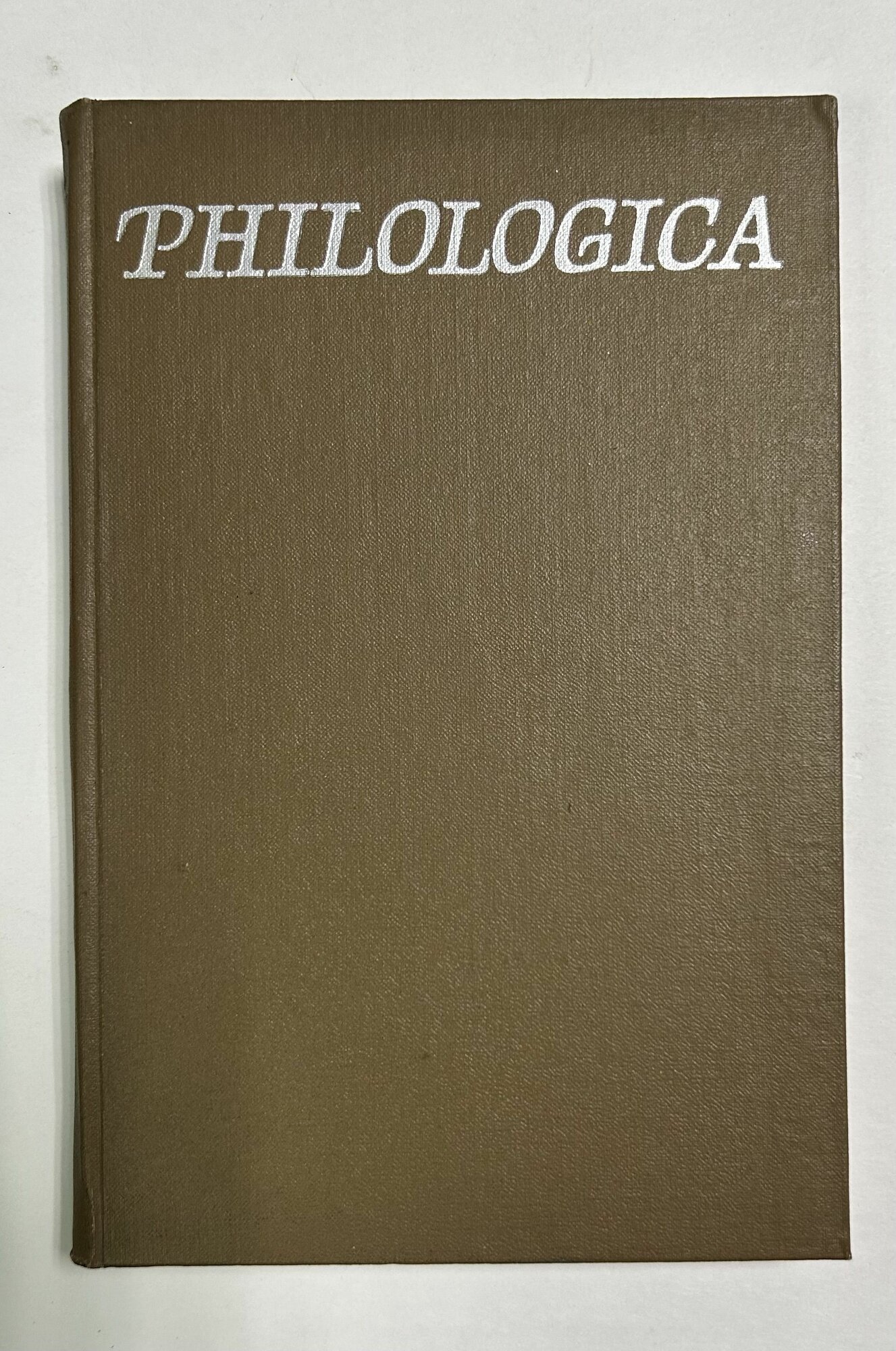 Philologiga. Исследования по языку и литературе