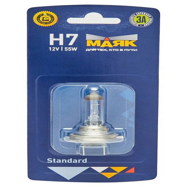 Лампа маяк Н7 12В 55Вт