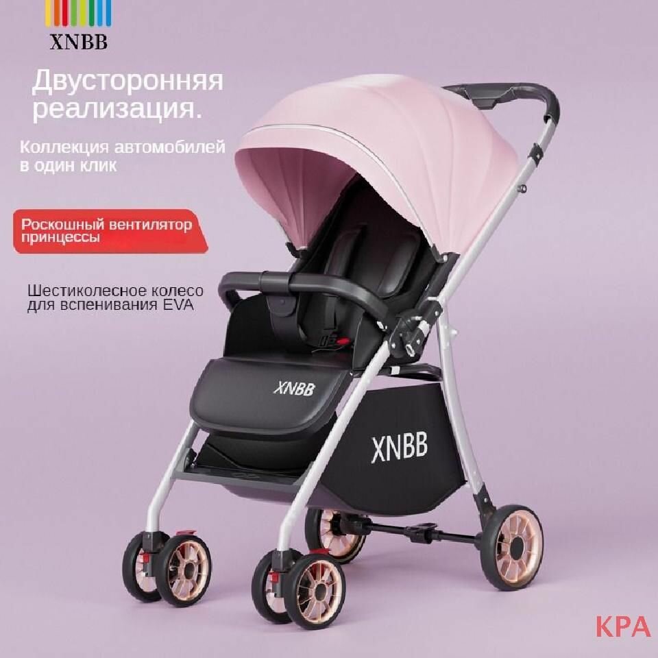 Коляска детская для кукол popol детские коляски 3 в 1
