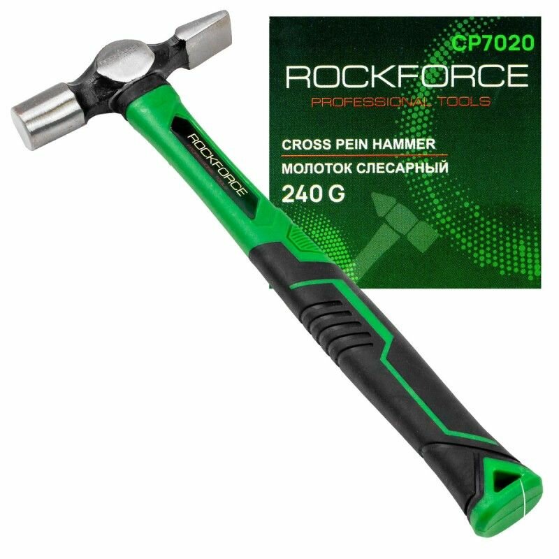 Молоток слесарный 240гр. ROCKFORCE