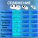 Робот для мойки окон
