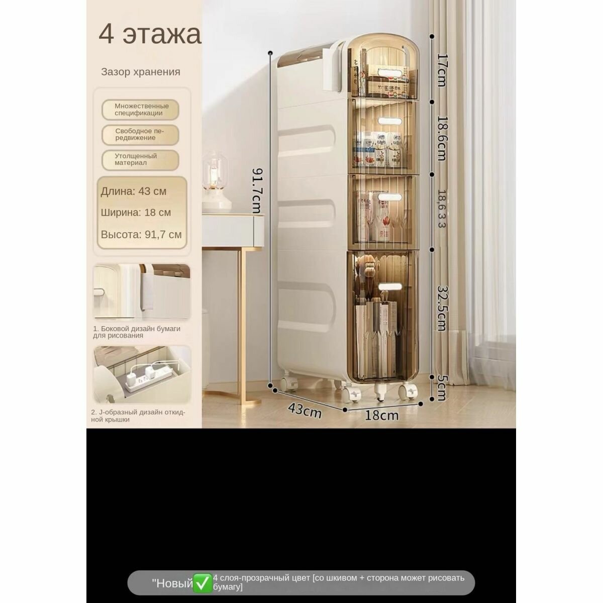 Комод