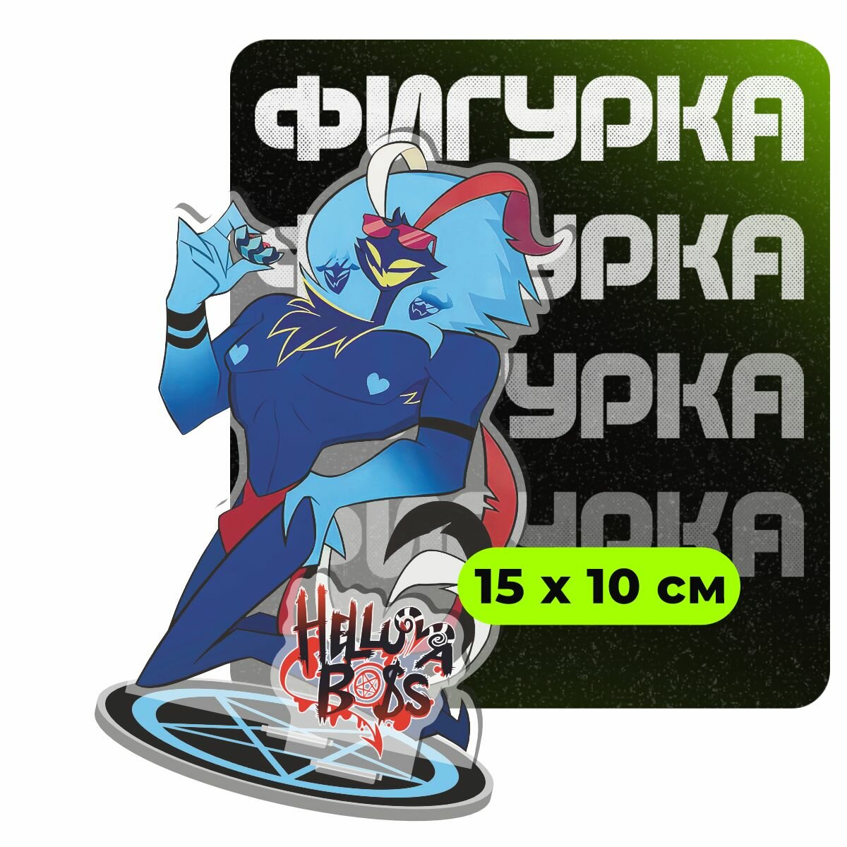 Фигурка акриловая Адский босс Асмодей Swimsuit Ozzie 2024