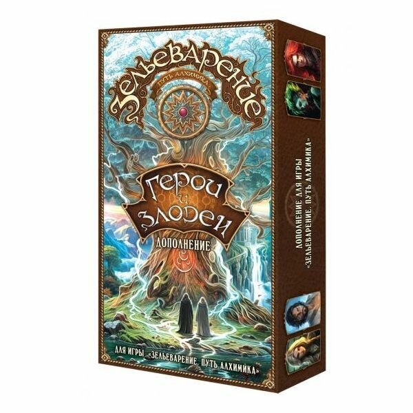 Настольная игра Правильные игры Зельеварение. Герои и злодеи (дополнение), арт.05-03-06