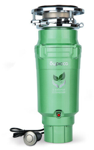 Измельчитель пищевых отходов Бирюса WD-550A2