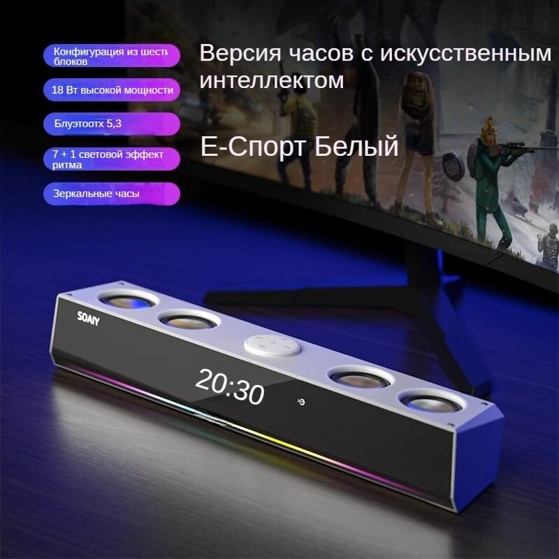 Компьютерная акустика
