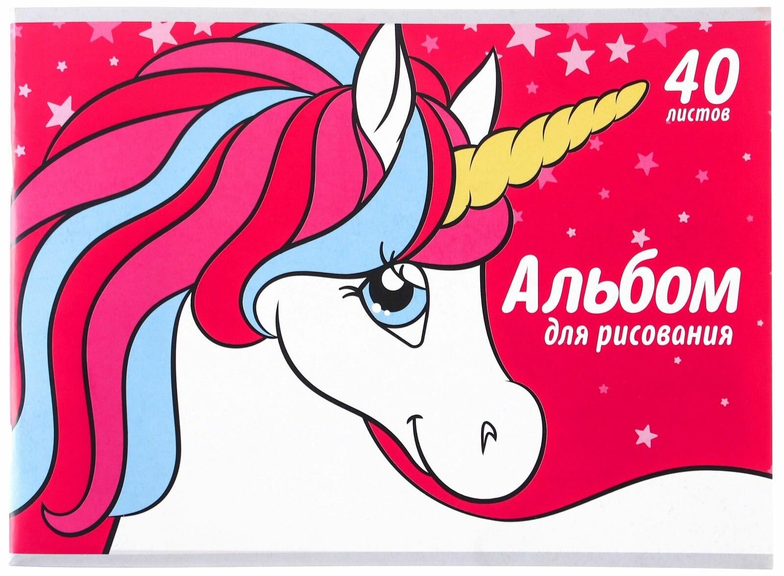 Альбом детский для рисования Минни Маус и единорог на скрепке, формат А4, 40 листов, плотность 100 г/м2