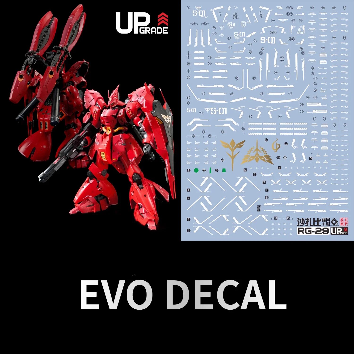 Наклейки EVO RG SAZABI E-RG29 FL, красный