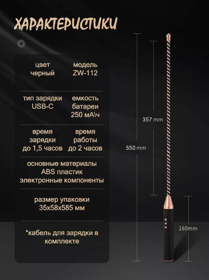 Электростимуляция
