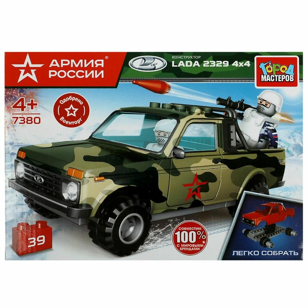 Конструктор Военная LADA PICKUP 4х4 , Город мастеров