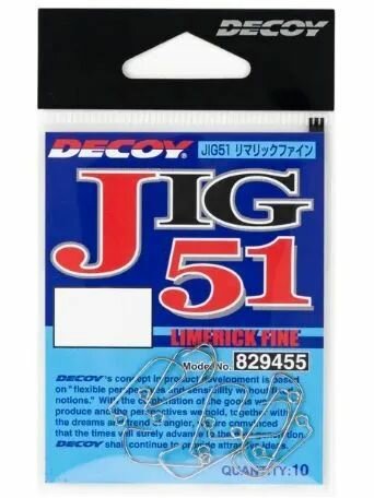 Крючки рыболовные, Джиговые Decoy JIG51 Limerick Fine №4 - 10шт