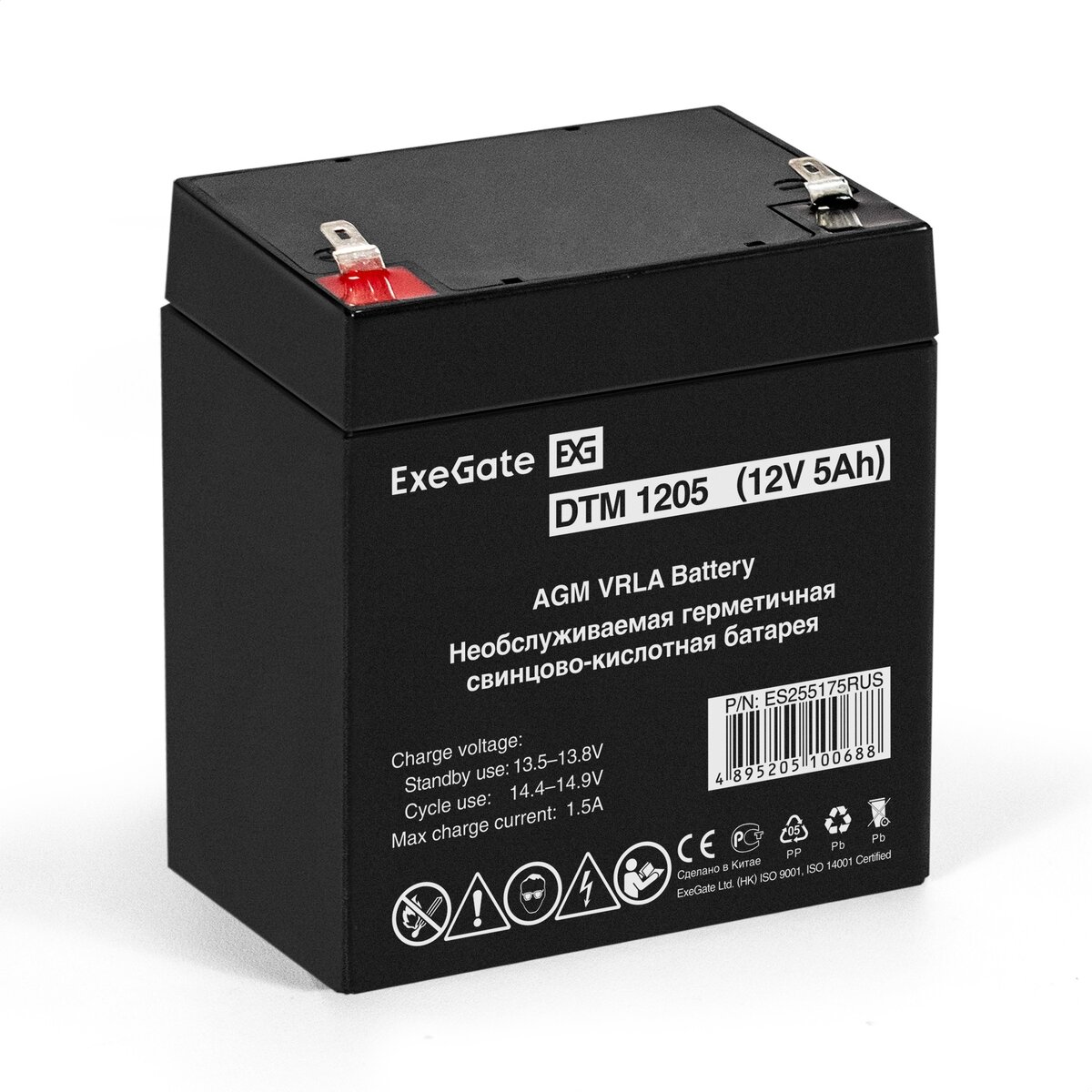 Аккумуляторная батарея ExeGate ES255175RUS 12В 5 А·ч, ABS пластик