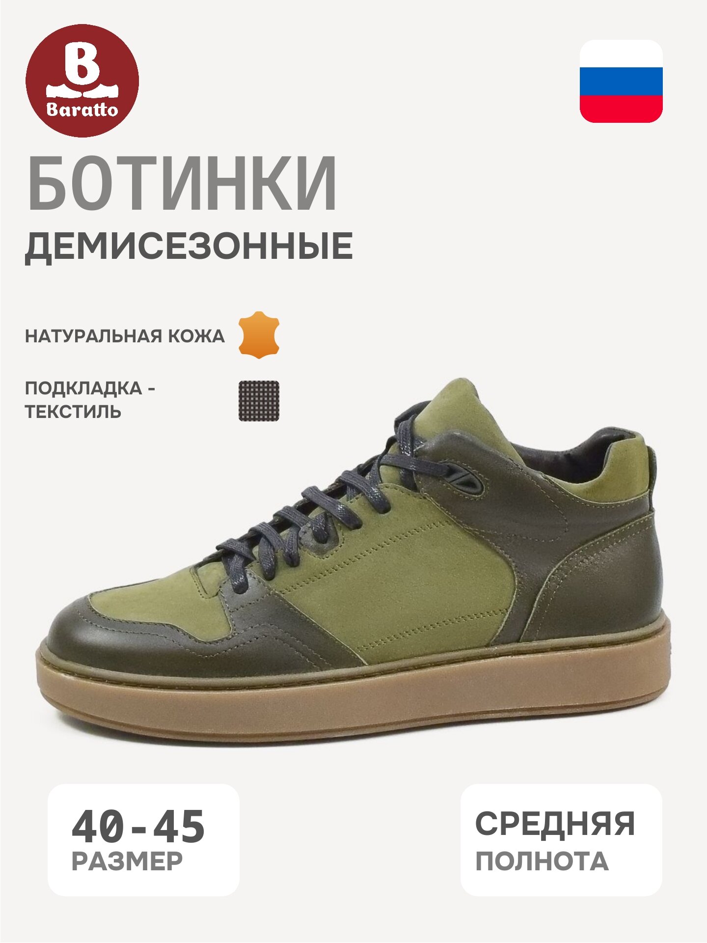 Ботинки дерби