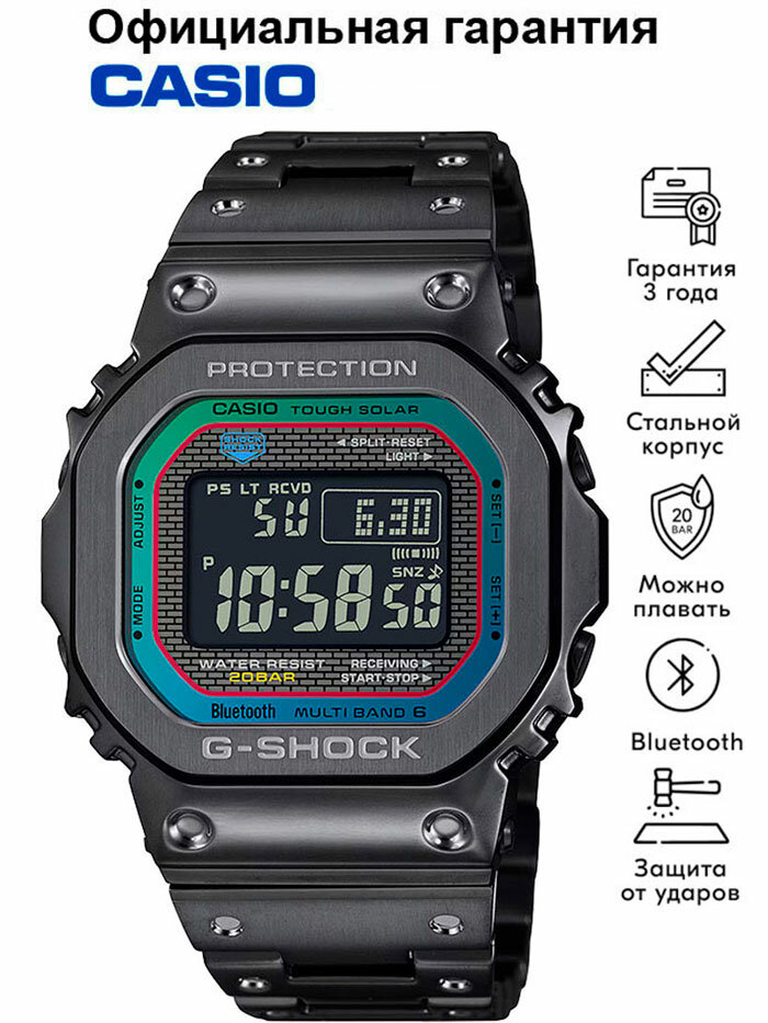 Наручные часы G-Shock