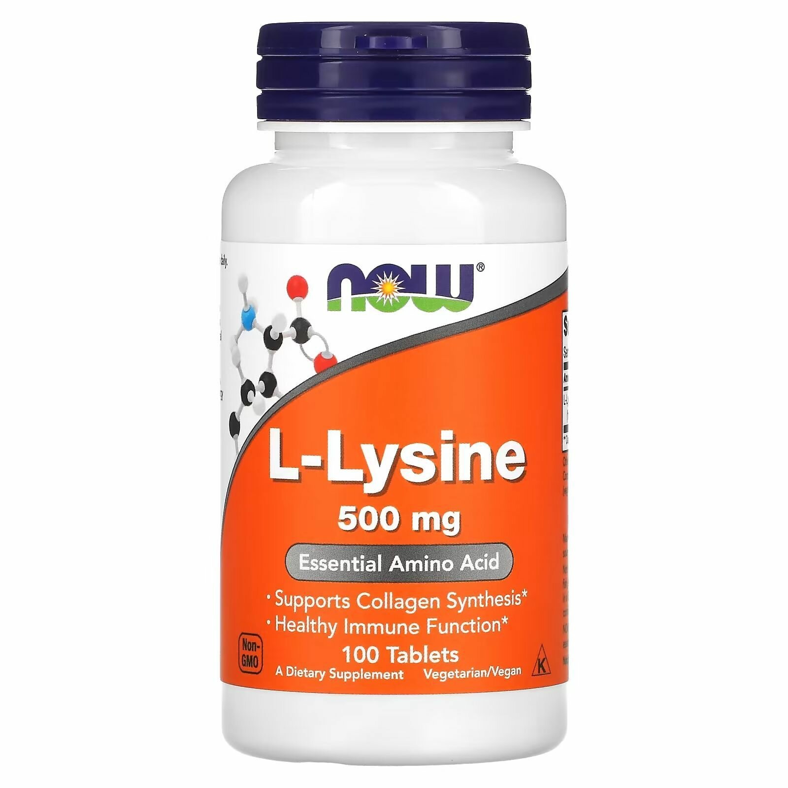 Лизин NOW L-Lysine 500 мг 100 таблеток, незаменимая аминокислота, НАУ, США