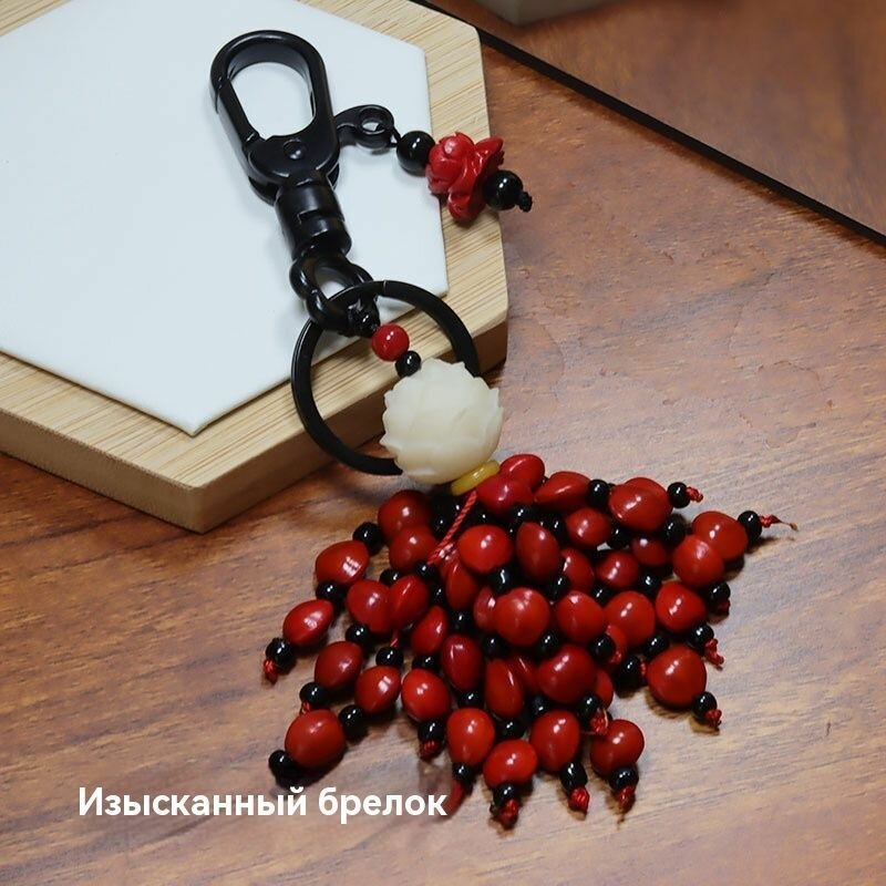 Красный лотос ключевой замок