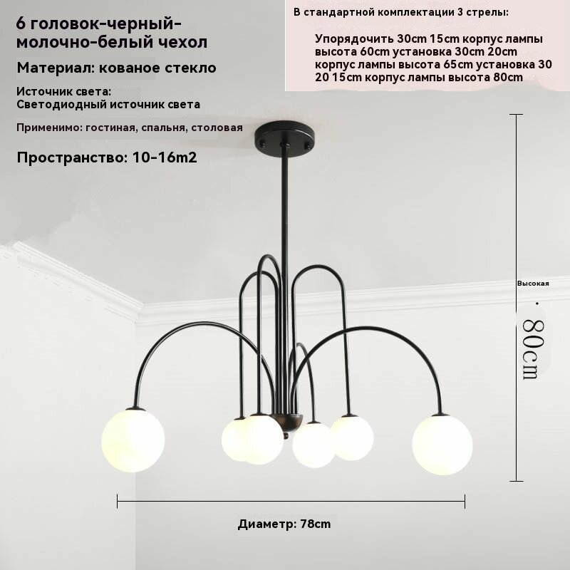Светильник