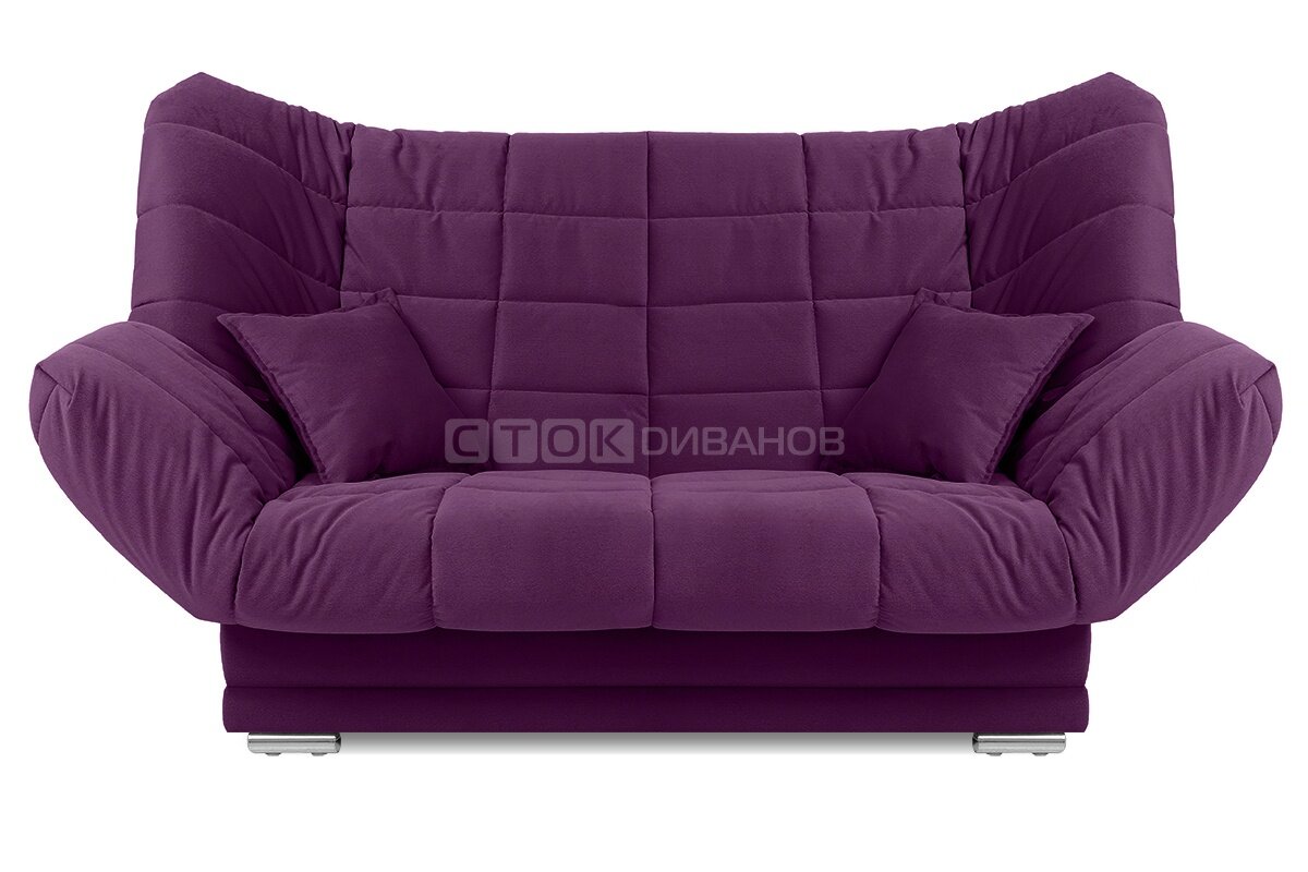 Диван Сток Диванов Марко Violet фиолетовый, механизм клик-кляк, съёмный чехол