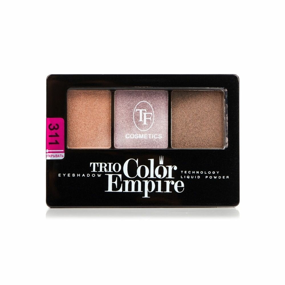 Тени для век TF Cosmetics "Trio Color Empire", трехцветные, тон 311