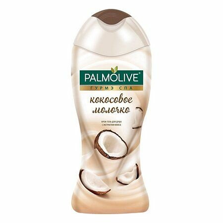 Гель для душа Palmolive Гурмэ Спа, Кокосовое молочко, 250 мл