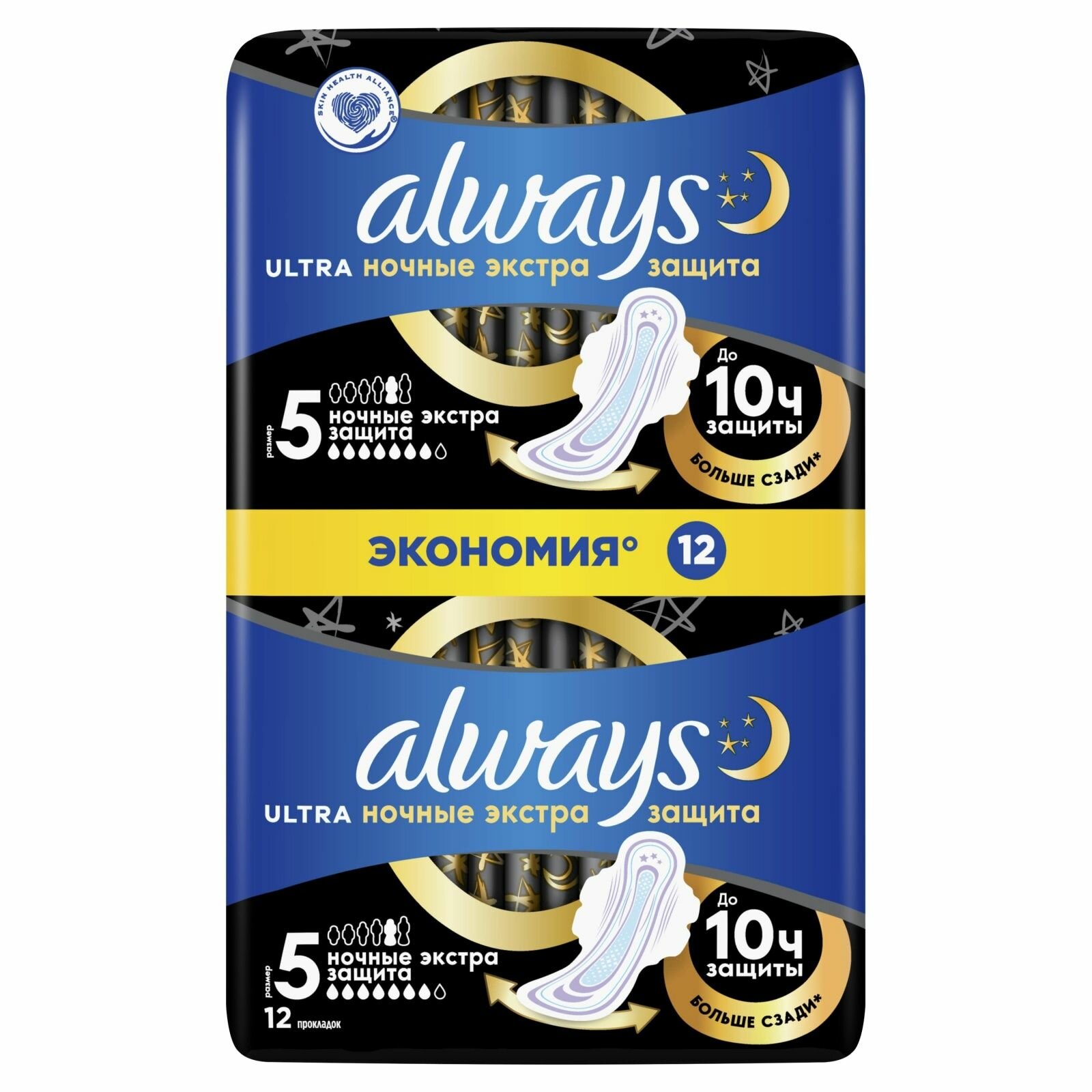 Гигиенические прокладки Always с крылышками Ultra Ночные Экстра защита, размер 5, 48 шт (83746846)