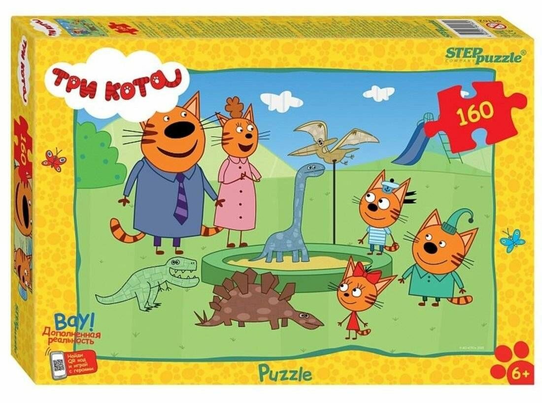 Пазл Степ 160 деталей "Три кота-3" (94162)