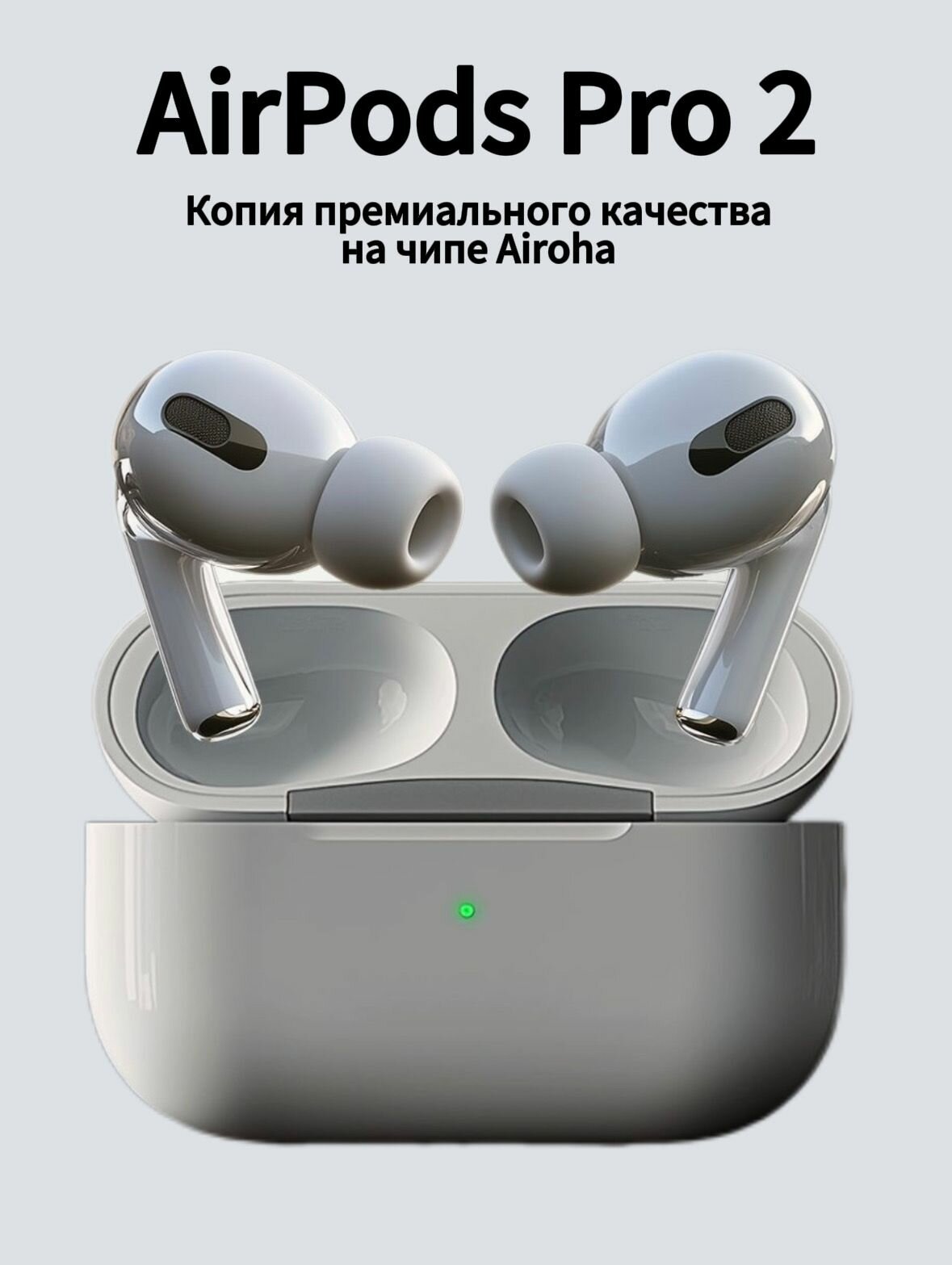 Наушники Airoha, беспроводные, шумоподавление, сенсорное управление, белые