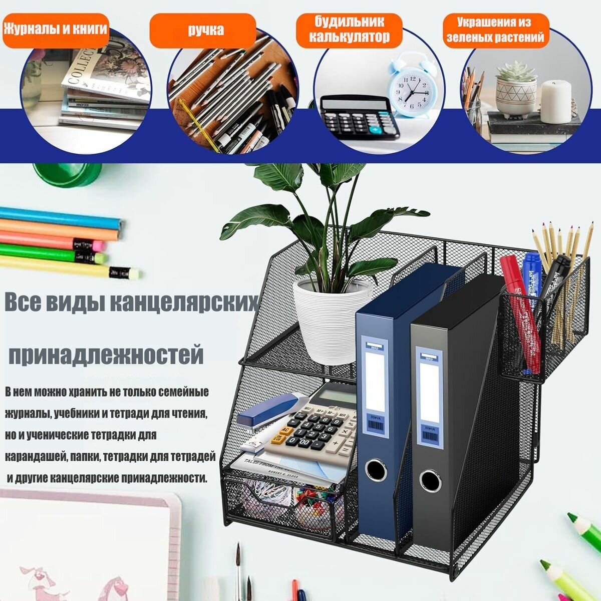 Лоток для бумаг металлический вертикальный, органайзер для, стойка для A4-размерных документов