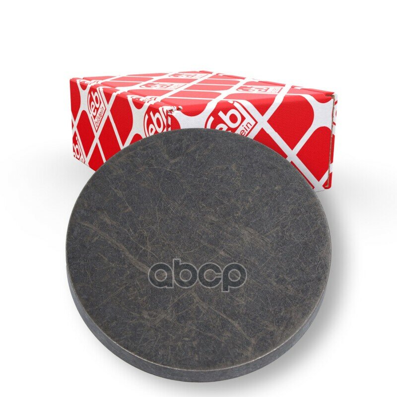 Шайба регулировочная Febi арт. 07552