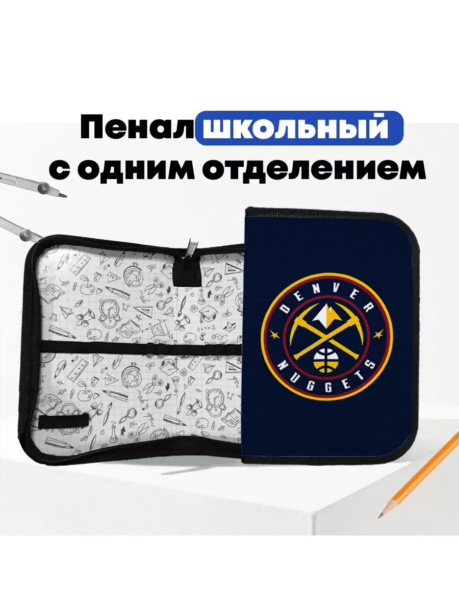 Школьный пенал баскетбольный клуб Денвер Наггетс