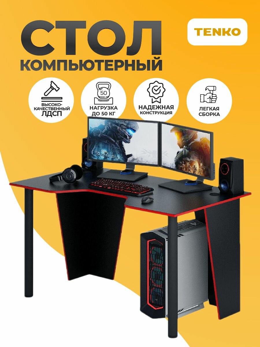 Стол компьютерный (гарантия целости!), геймерский, письменный, игровой, Tenko, 140 х 89 х 73 см, черный, 1 шт.