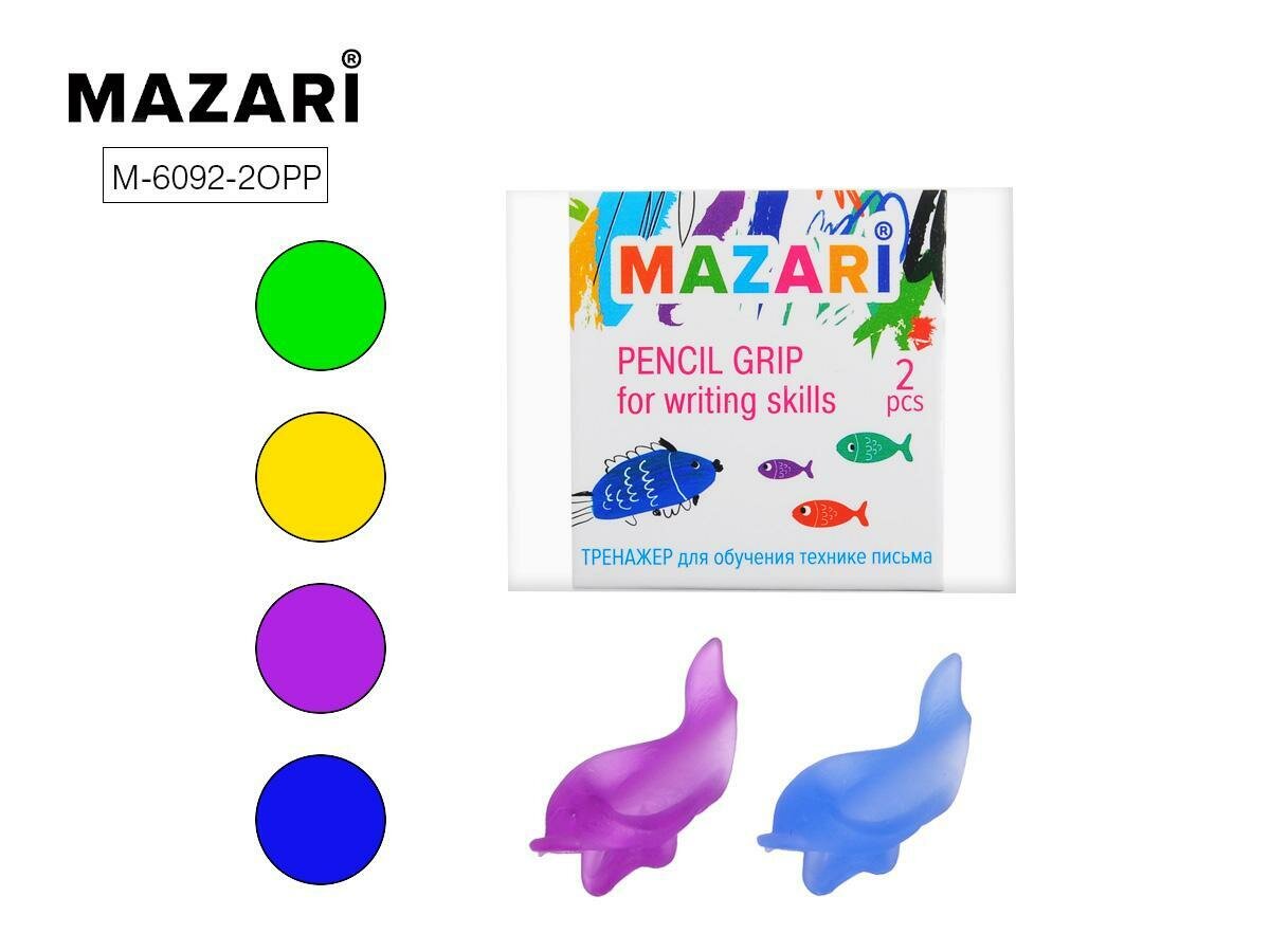 Тренажер для письма Mazari "Рыбки", 2шт, для улучшения навыков, сиреневый/голубой