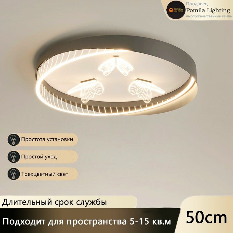 Современная модная люстра с дизайном бабочки