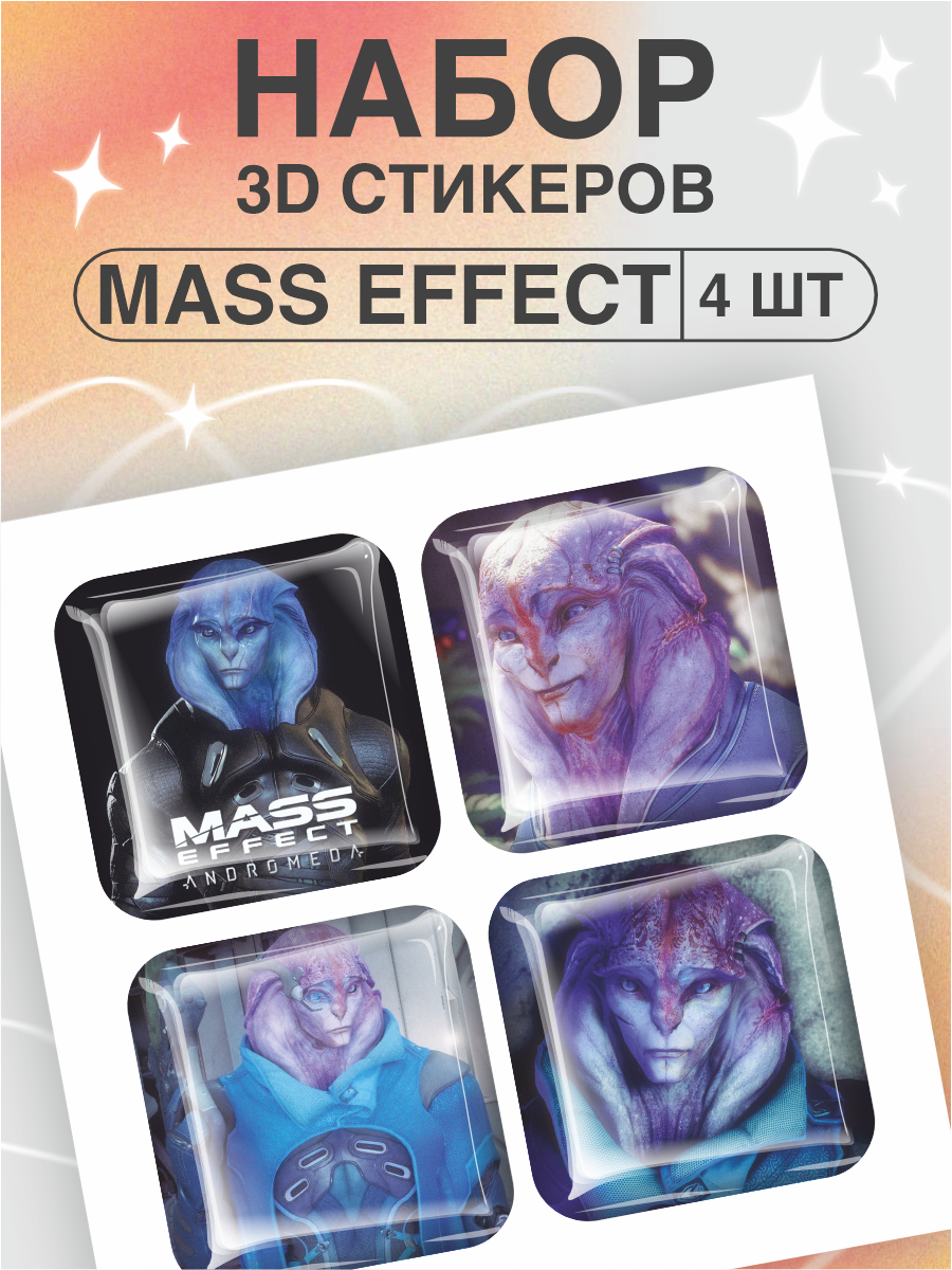 Наклейки на телефон 3D стикеры Mass Effect Джаал Ама Дарав