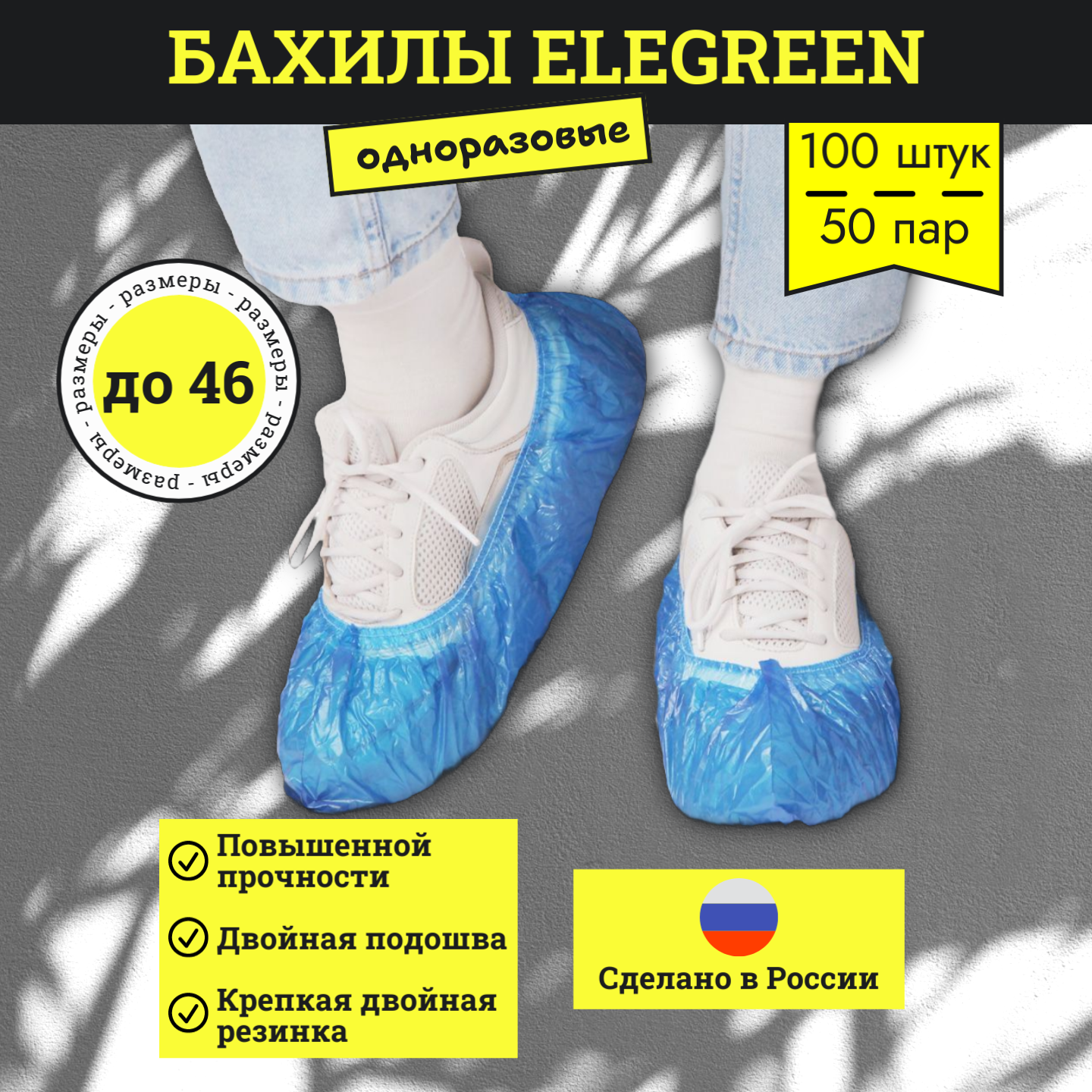 Бахилы медицинские 50 пар синий-синий