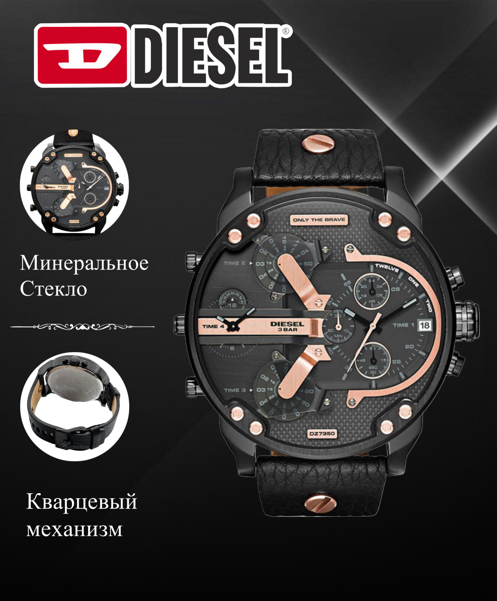 Наручные часы