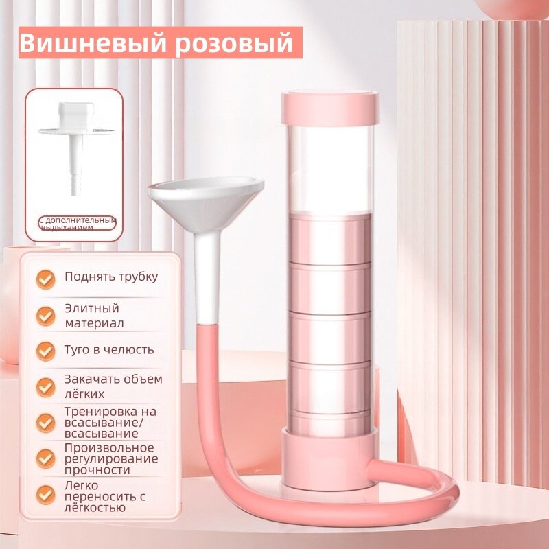 Дыхательные гантели, физподготовка легких