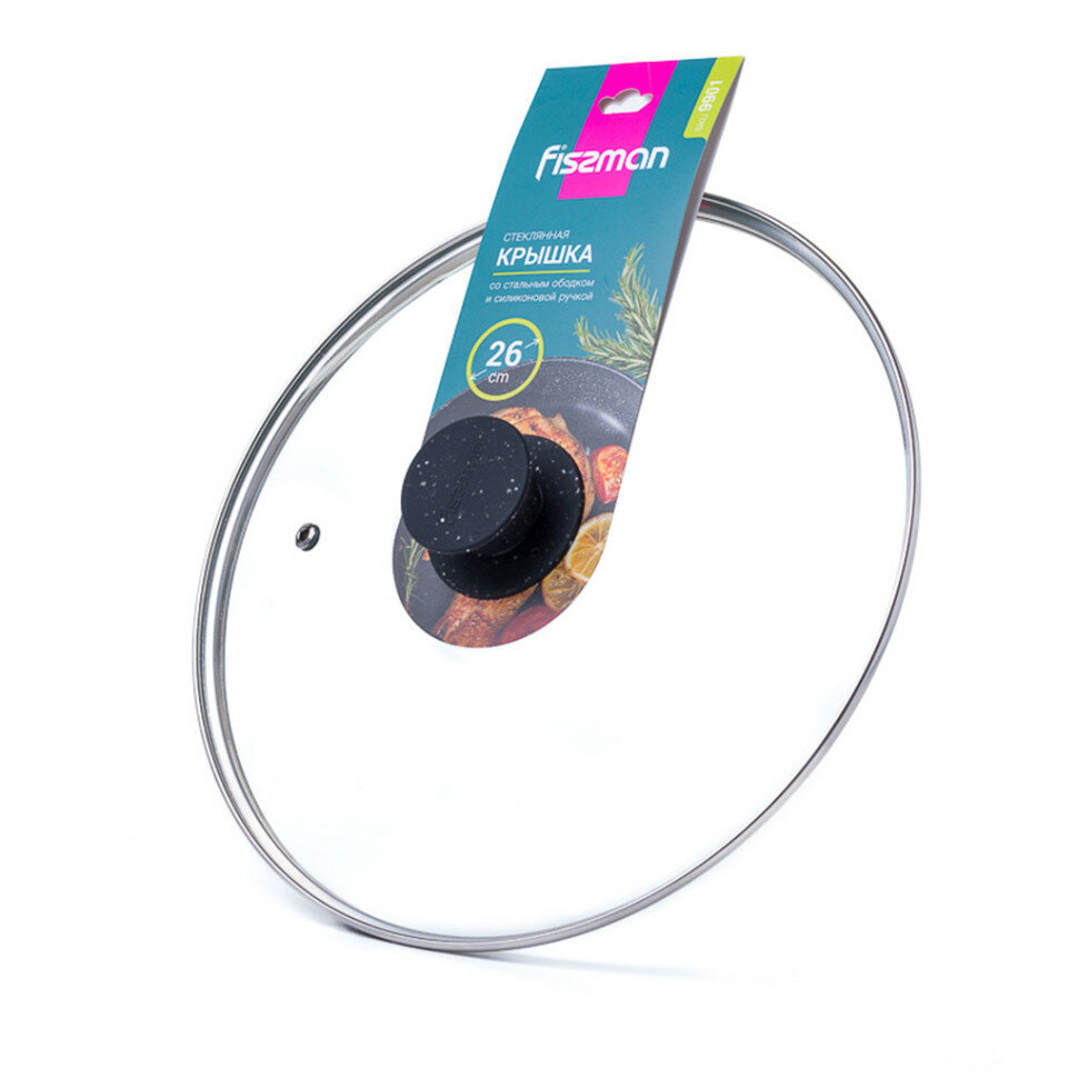 9901 FISSMAN Крышка 26 см со стальным ободком, цвет Черный (стекло)