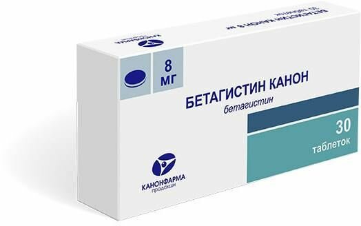 Бетагистин Канон, таблетки 8 мг, 30 шт.