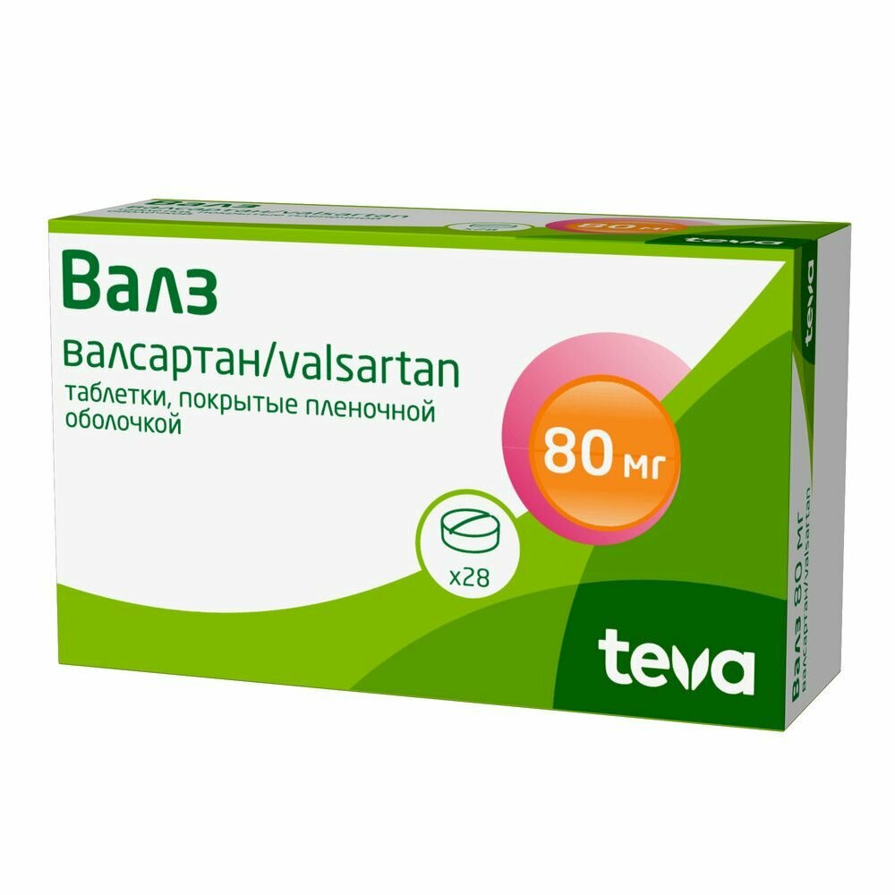 Валз, таблетки покрыт. плен. об. 80 мг, 28 шт.