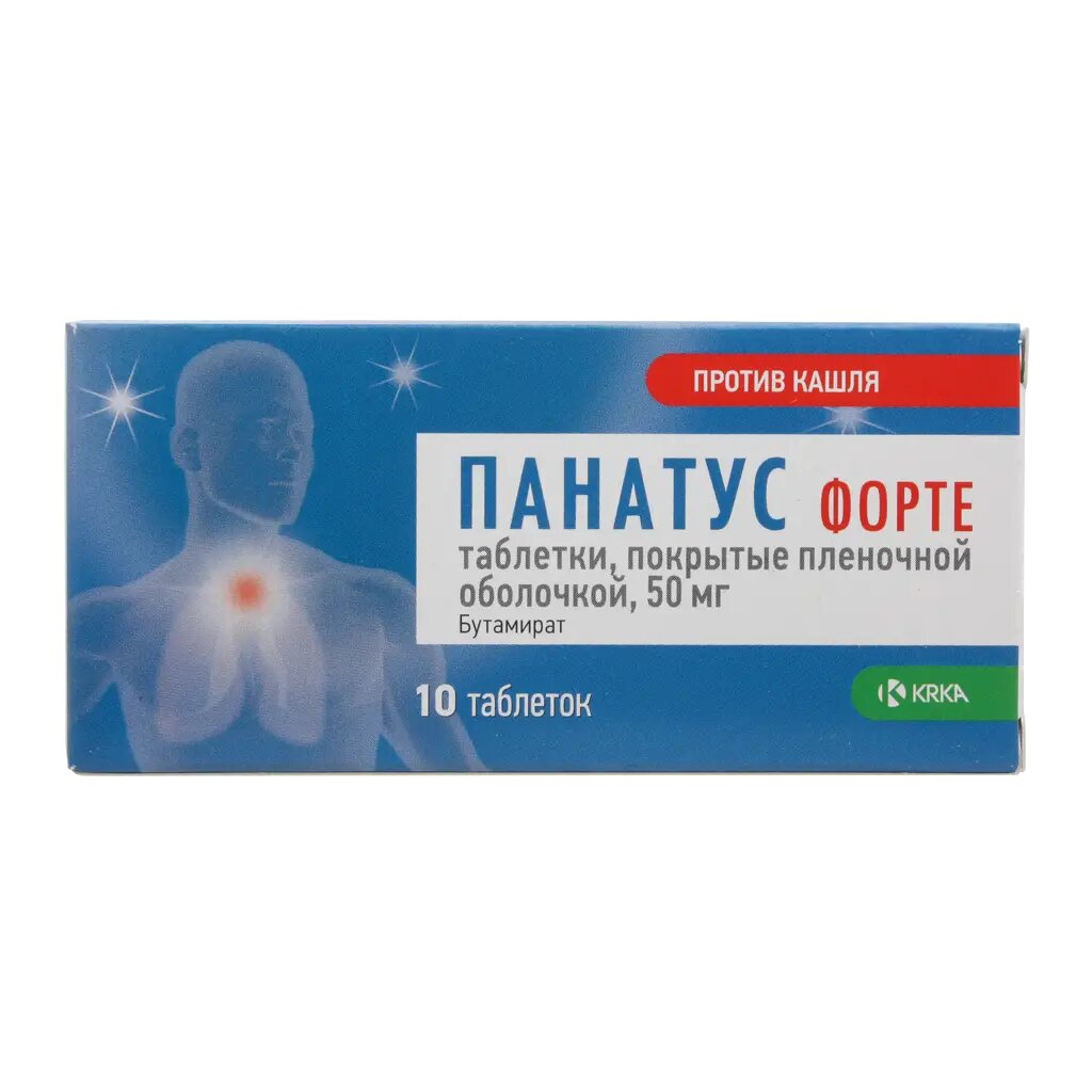 Панатус форте таблетки покрыт. плен. об. 50 мг 10 шт