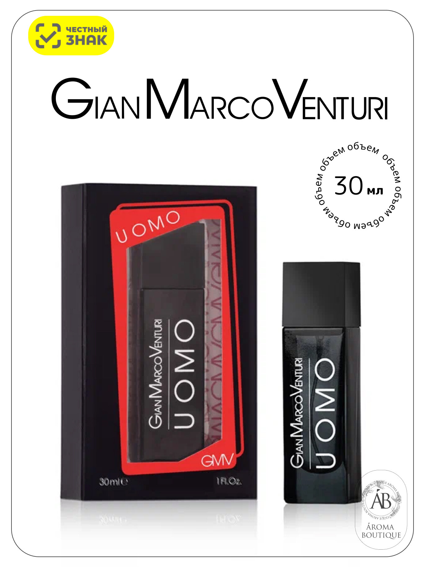 Туалетная вода Gian Marco Venturi "Uomo" Eau De Toilette, для мужчин, 30 мл